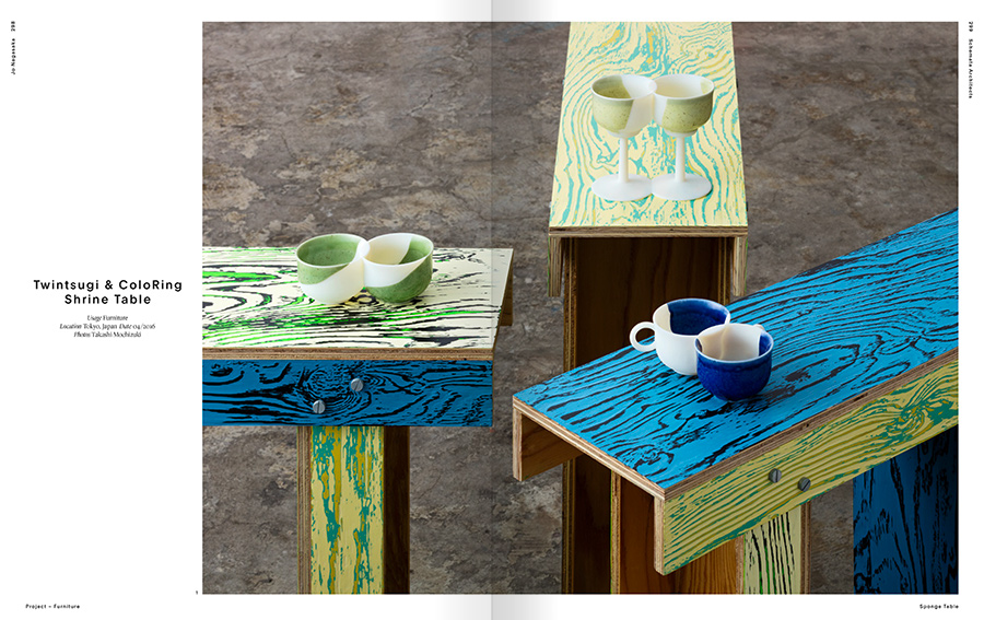 Frameweb | Schemata Architects monograph