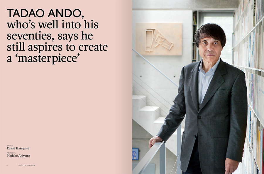 FRAME | Discover invaluable life lessons from leaders in the design ...