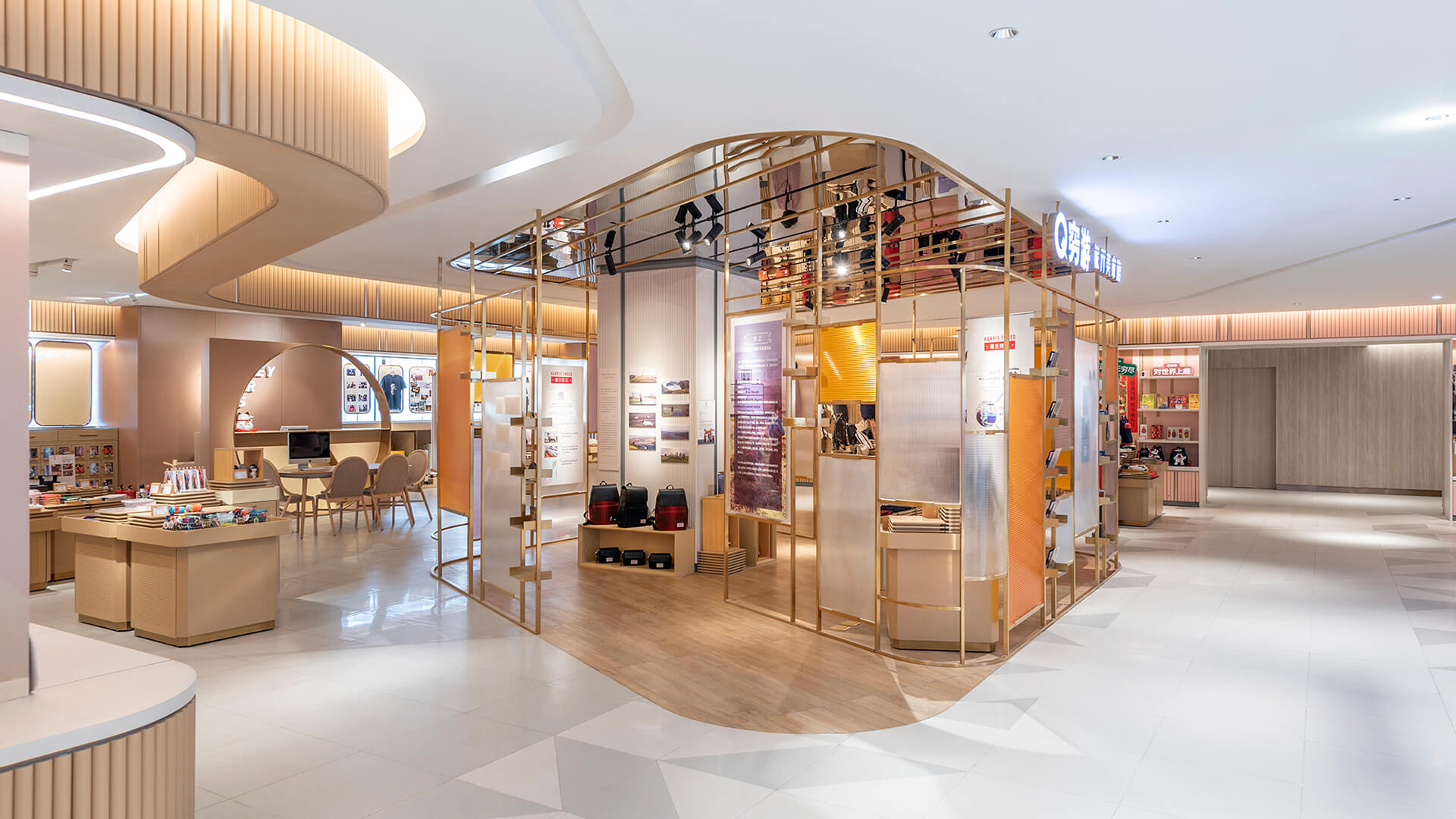 Frameweb | A multifunctional retail space in Shanghai changes with each ...