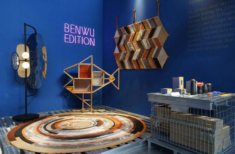 Frameweb | Benwu Studio